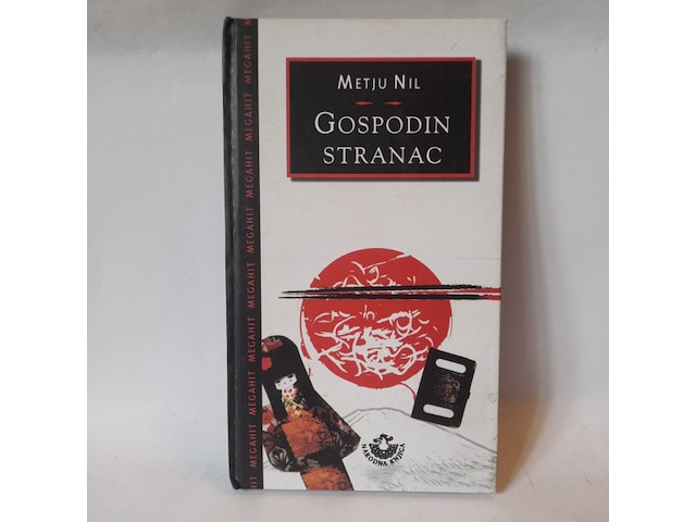 GOSPODIN STRANAC - Metju Nil