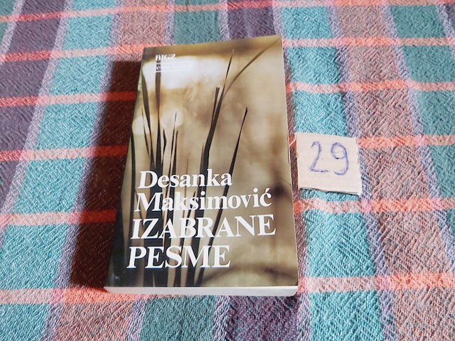 Desanka Maksimović izabrane pesme SSK