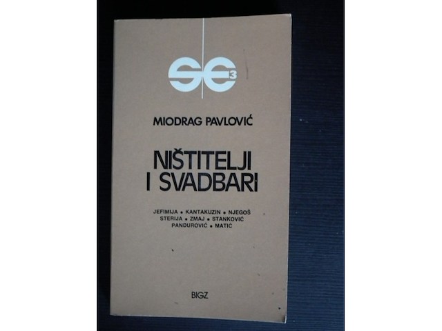 Miodrag Pavlović - Ništitelji i svadbari