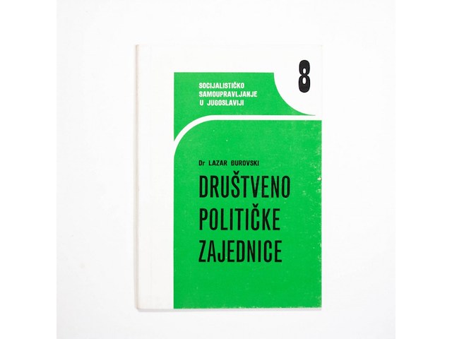 Društevno političke zajednice, Lazar Đurovski