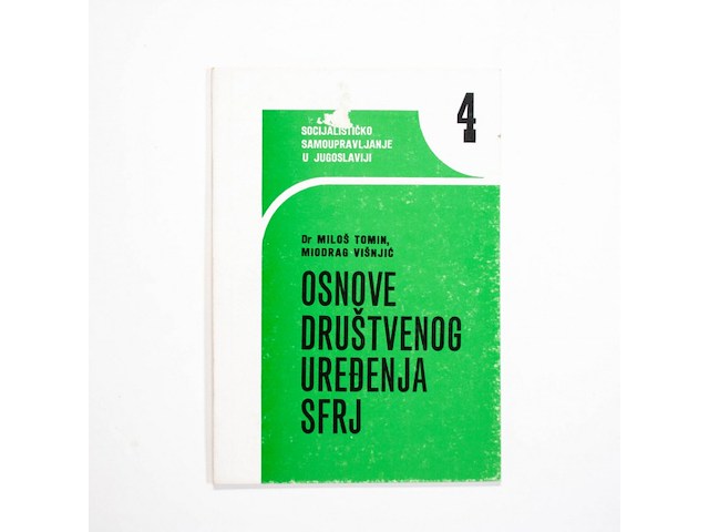 Osnove društevnog uređenja SFRJ, Dr. Miloš Tomin