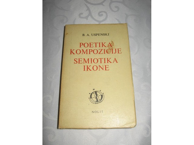 Poetika kompozicije, Semiotika ikone - Uspenski