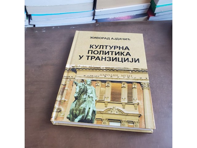 Zivorad Ajdacic - Kulturna politika u tranziciji