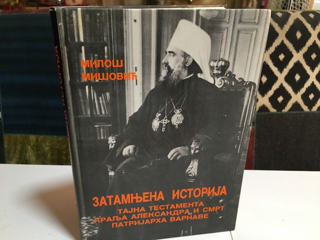 Zatamjnena istorija  tajna testamenta kralja Aleksandra