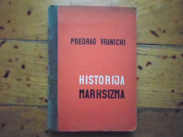 PREDRAG VRANICKI - HISTORIJA MARKIZMA