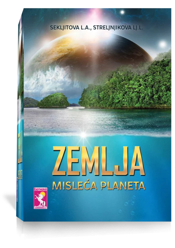 ZEMLJA – MISLEĆA PLANETA, L. A. Sekljitova LJ., L. Streljnjikova