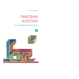 Likovna kultura 3 – Udžbenik | Zavod za udžbenike 13810