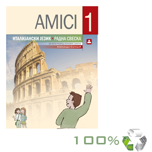Italijanski jezik 5 – Radna sveska (Amici) | Zavod za udžbenike 15551