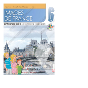 Francuski jezik 6 – Udžbenik (Images de France 6) | Zavod za udžbenike 16640