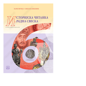 Istorija 6 – Istorijska čitanka i radna sveska | Zavod za udžbenike 16311