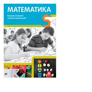 Matematika 5 – Zbirka zadataka | Bigz 5MAS1