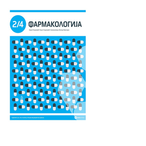 Farmakologija II, IV – Udžbenik (Medicinske škole) | Data Status