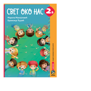 Svet oko nas 2 – Udžbenik 2a | Eduka 2072