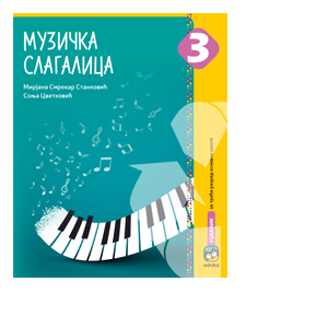 Muzička kultura 3 – Udžbenik (Muzička slagalica) | Eduka 3160