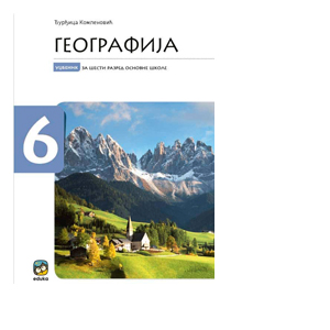 Geografija 6 – Udžbenik | Eduka 6060