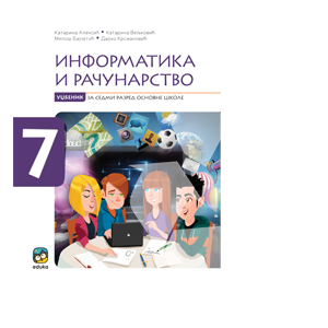 Informatika i računarstvo 7 – Udžbenik | Eduka 7121