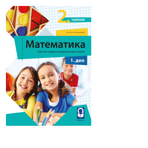 Matematika 2 – Udžbenik | Freska