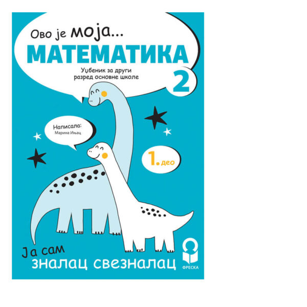 Matematika 2 razred – Udžbenik (Znalac sveznalac) | Freska