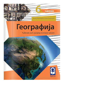 Geografija 6 – Udžbenik | Freska