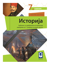 Istorija 7 – Udžbenik | Freska