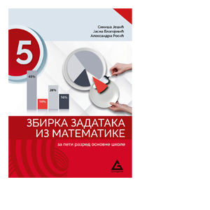 Matematika 5 – Zbirka zadataka | Gerundijum