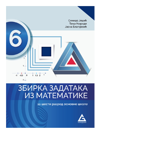 Matematika 6 – Zbirka zadataka | Gerundijum