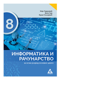 Informatika i računarstvo 8 – Udžbenik | Gerundijum