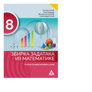 Matematika 8 – Zbirka zadataka | Gerundijum