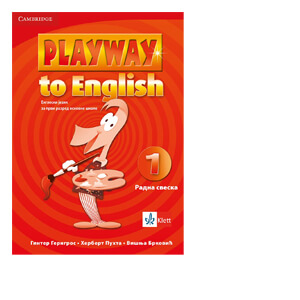 Engleski jezik 1 – Radna sveska (Playway to english 1) | Klett