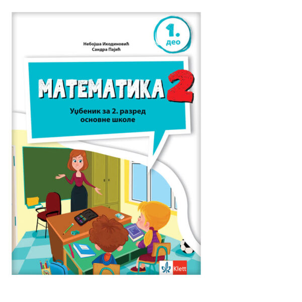 Matematika 2 razred – Udžbenik | Klett