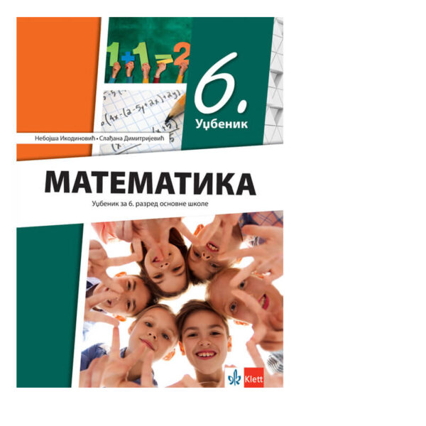 Matematika 6 razred – Udžbenik | Klett