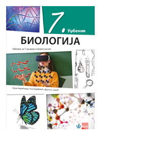 Biologija 7 – Udžbenik | Klett