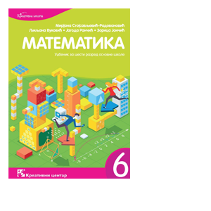 Matematika 6 – Udžbenik | Kreativni centar