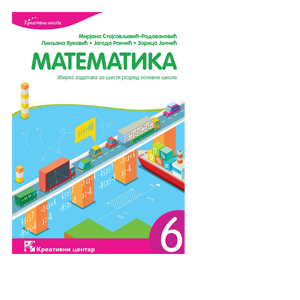 Matematika 6 – Zbirka tadataka | Kreativni centar