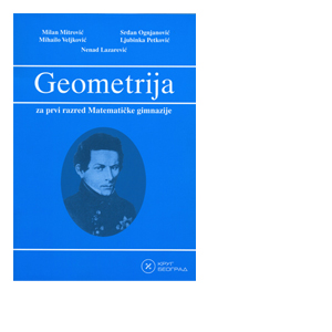 Geometrija I – Udžbenik (Matematičke Gimnazije) | Krug