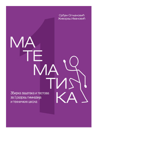 Matematika I – Zbirka zadataka i testova | Krug