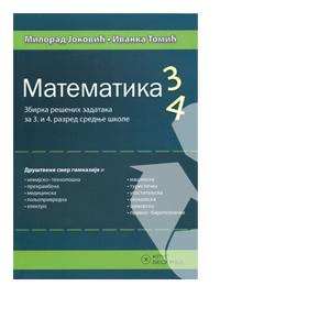 Matematika 34 III,IV – Zbirka rešenih zadataka | Krug