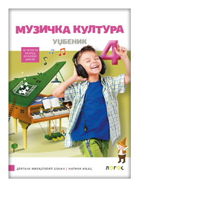 Muzička kultura 4 – Udžbenik | Logos