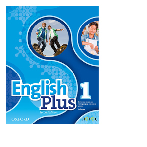 Engleski jezik 5 – Udžbenik (English Plus 1) | Logos