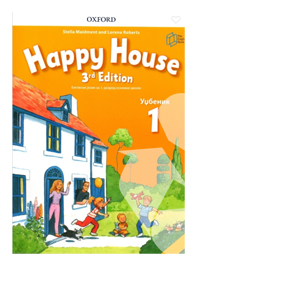 Engleski jezik 1 – Udžbenik i Radna sveska (Happy House 1) | The English Book