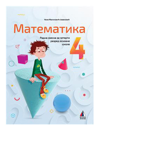 Matematika 4 – Radna sveska | Vulkan