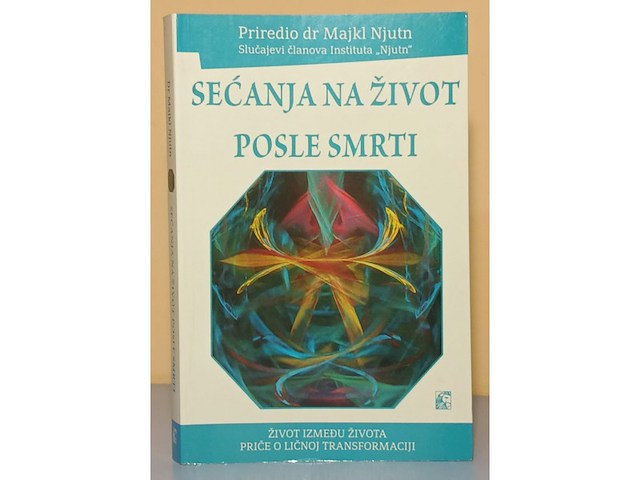 SEĆANJA NA ŽIVOT POSLE SMRTI Majkl Njutn