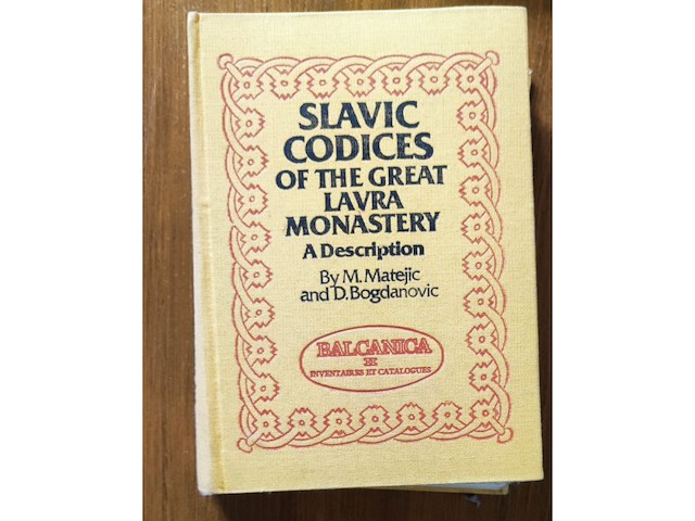 Slavic codices of the Great Lavra Monastery