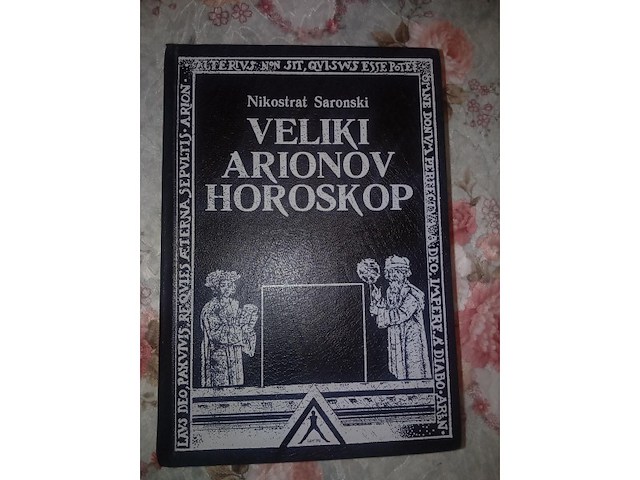 Veliki Arionov Horoskop Nikostrat Saronski