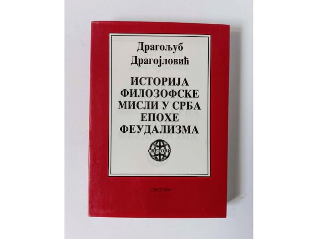 ISTORIJA FILOZOFSKE MISLI U SRBA EPOHE FEUDALIZMA