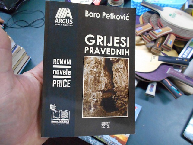 Boro Petković - Grijesi pravednih