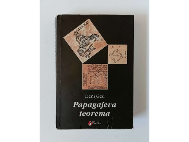 PAPAGAJEVA TEOREMA - Deni Geđ