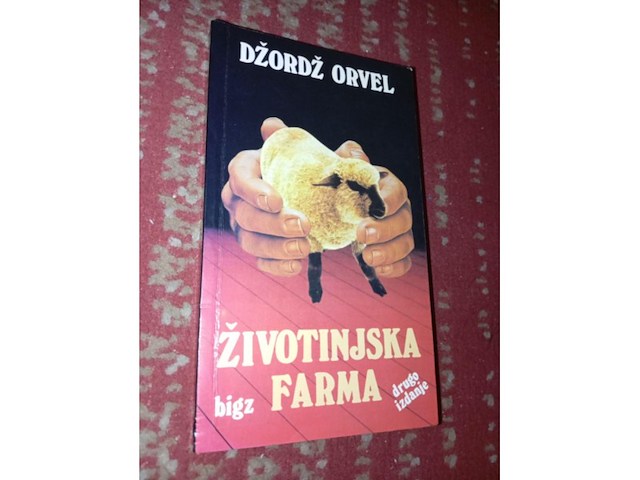 ŽIVOTINJSKA FARMA (Orvel) - BIGZ -  KAO NOVA