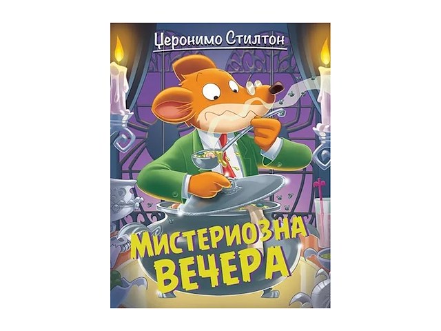 Misteriozna večera - Džeronimo Stilton