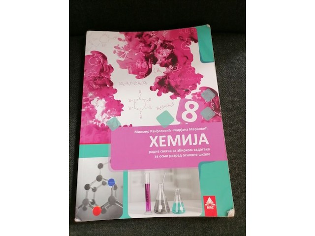 Hemija 8, radna sveska Bigz